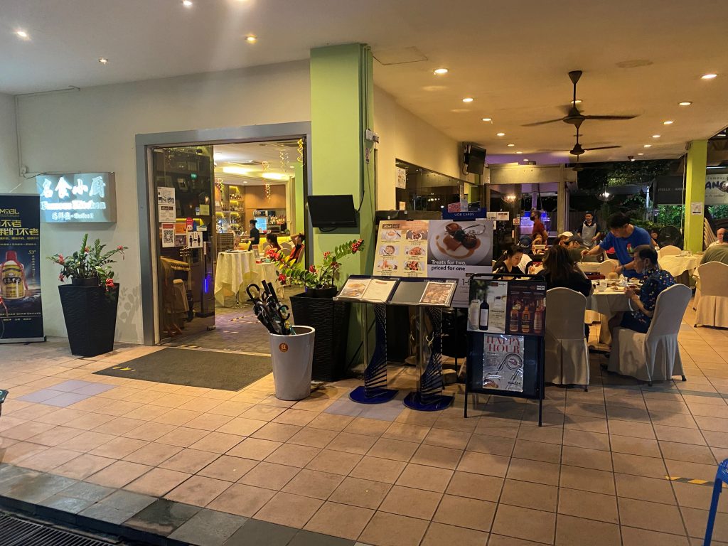 Food Review - I Eat and Sleep